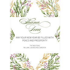 Jewish New Year Cards | The Stationery Studio