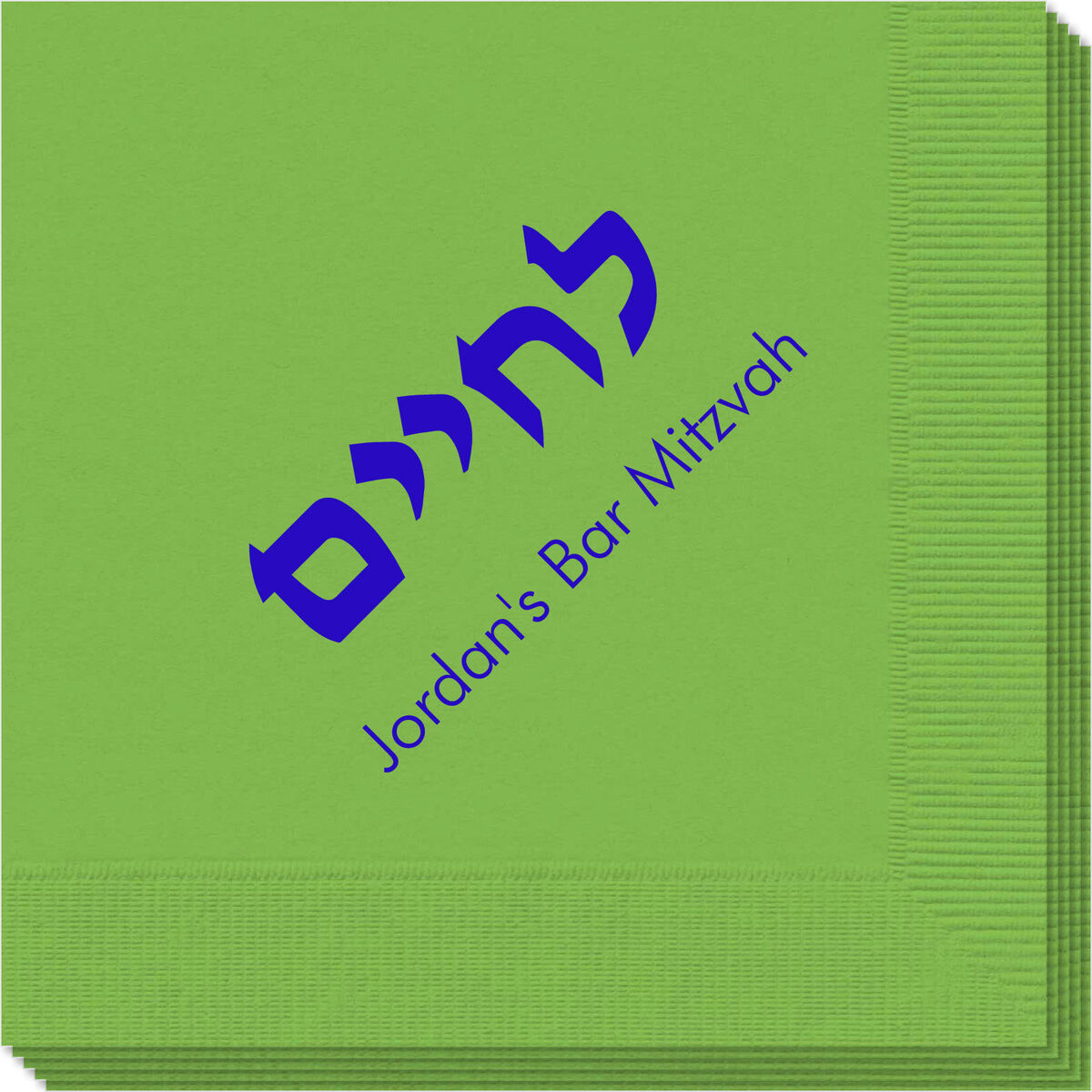 Personalized Hebrew L'Chaim Napkins